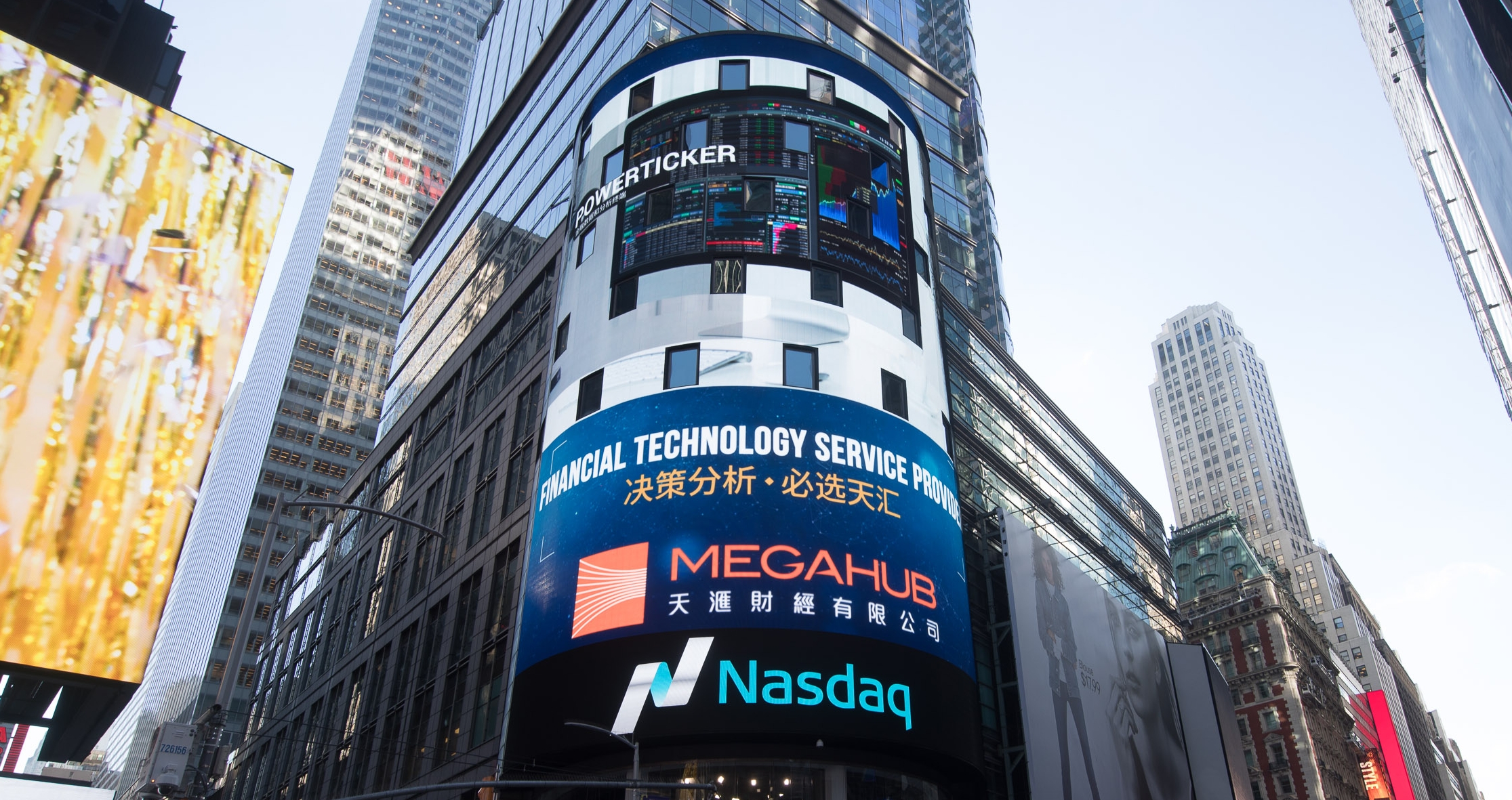 MegaHub｜ Financial Technology Service Provider